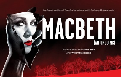 Rose Theatre Kingston